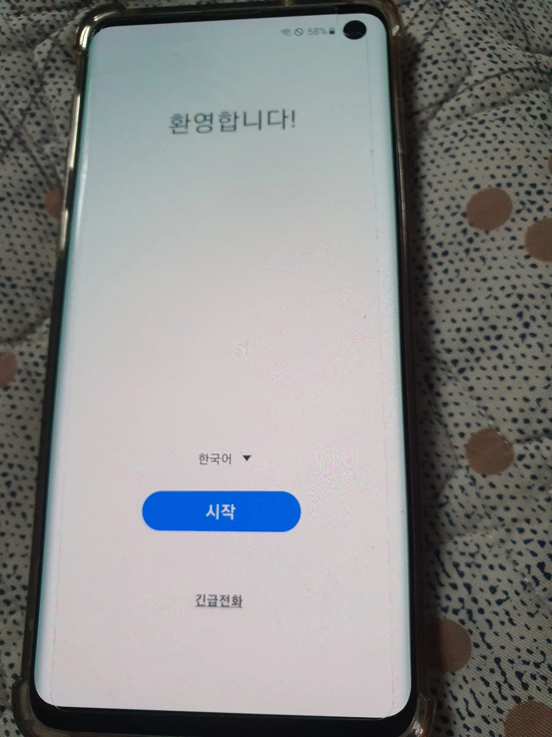 갤럭시 S10 lte 128g | 당근마켓 중고거래