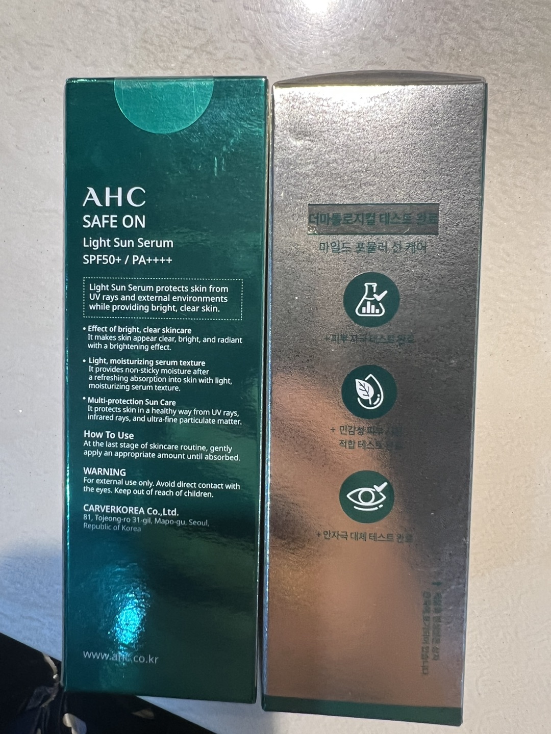 AHC세럼 | 당근마켓 중고거래