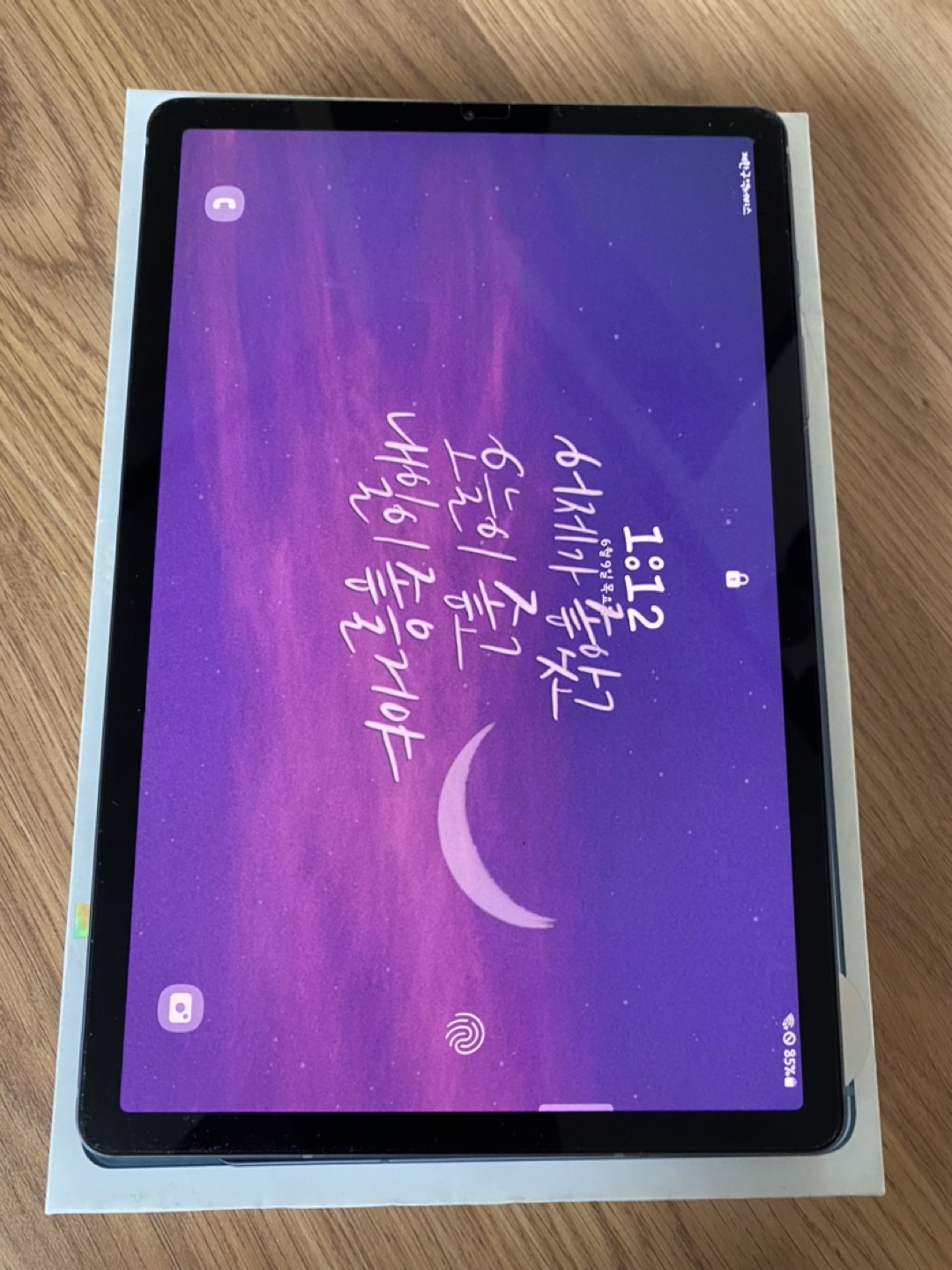 갤럭시탭 s6 128g 셀룰러버... | 당근 중고거래