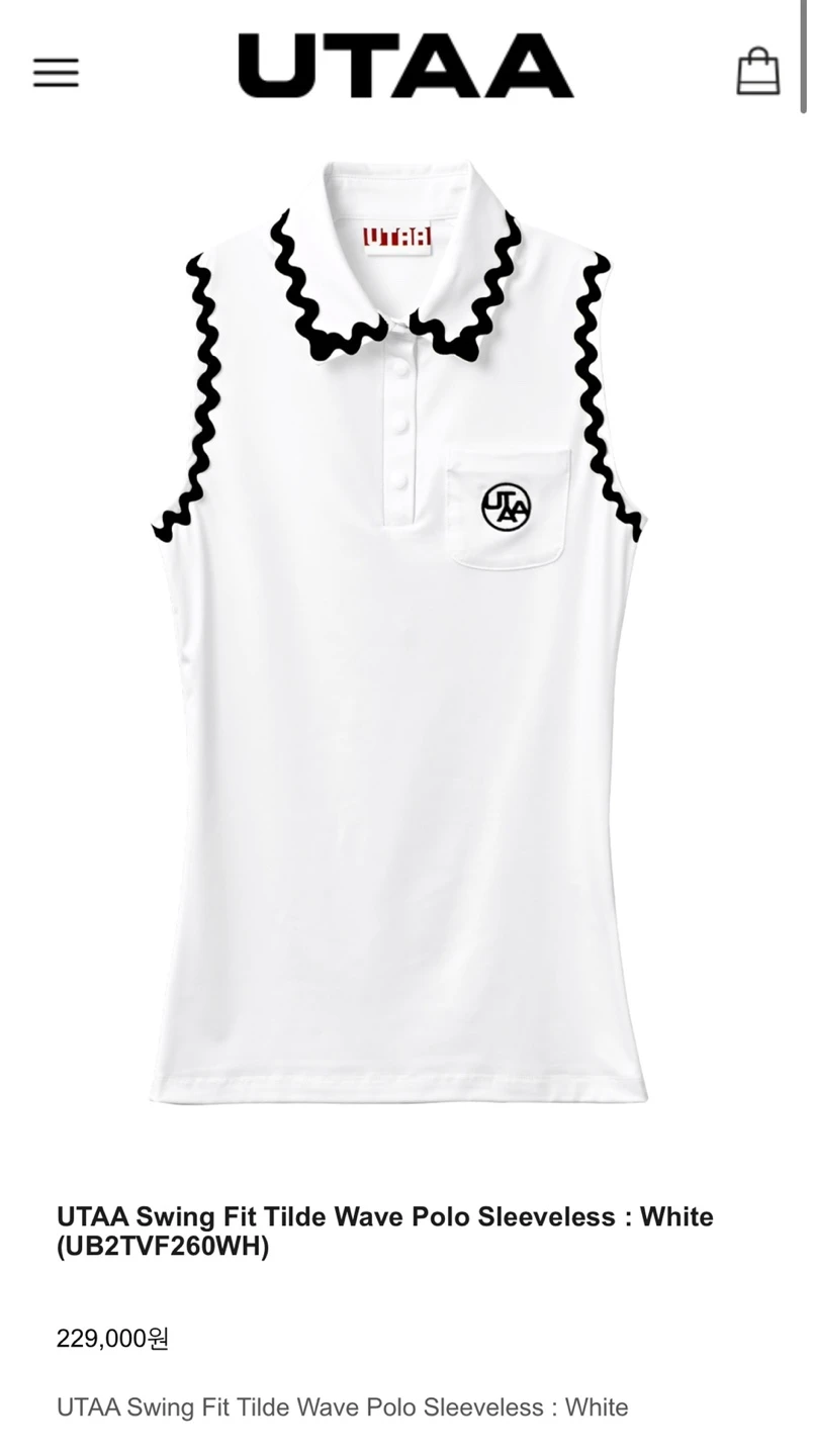 골프웨어 상의 유타골프 당근 중고거래