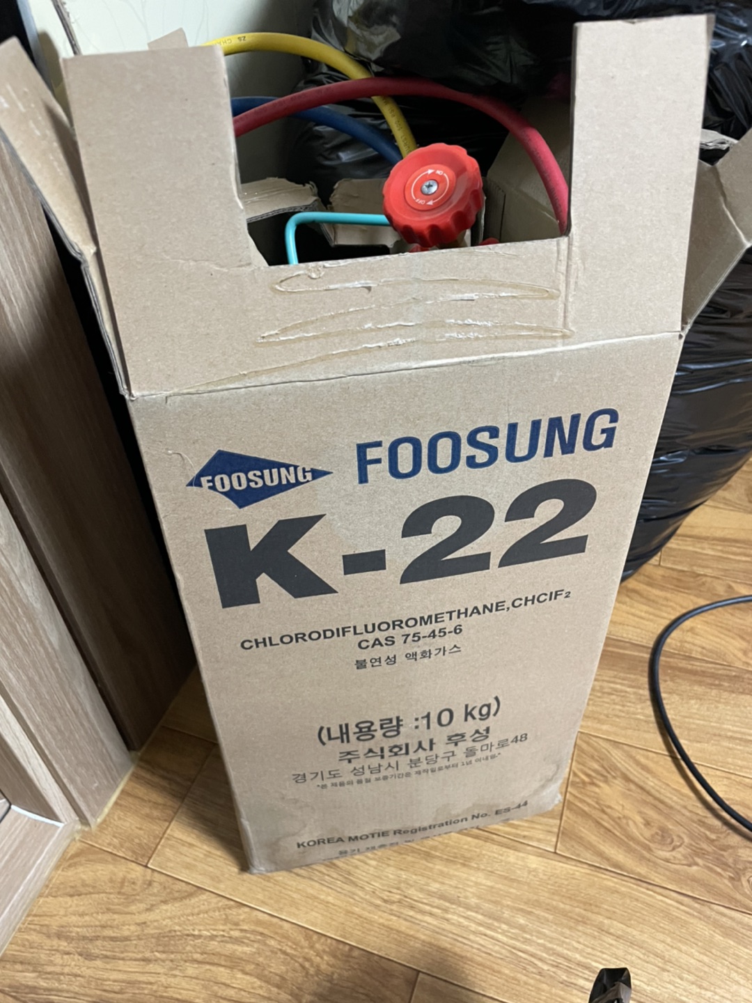 후성 k-22 에어컨가스 냉매 ... | 당근 중고거래