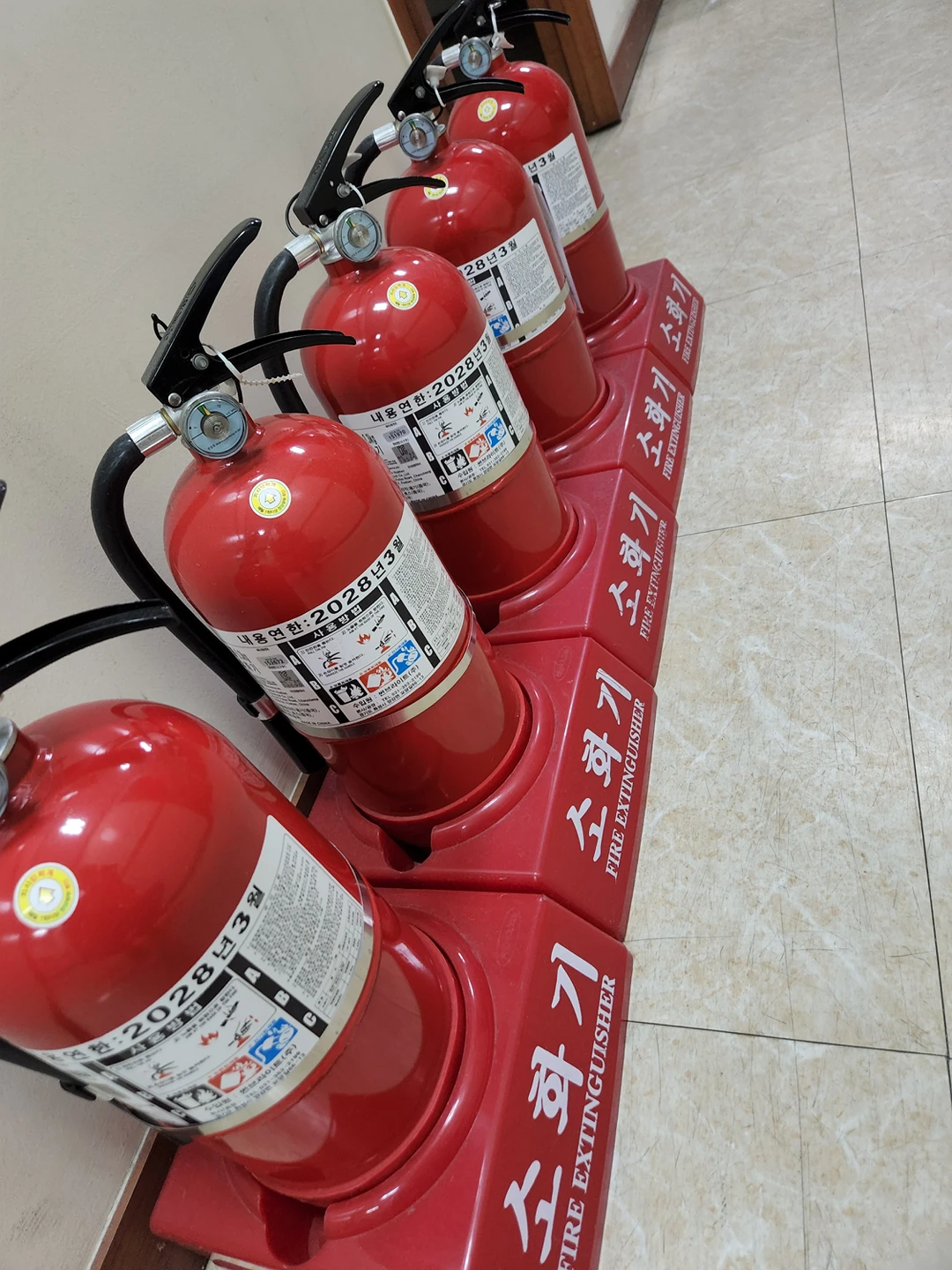 소화기 3.3kg 5개 일괄판매 | 당근 중고거래