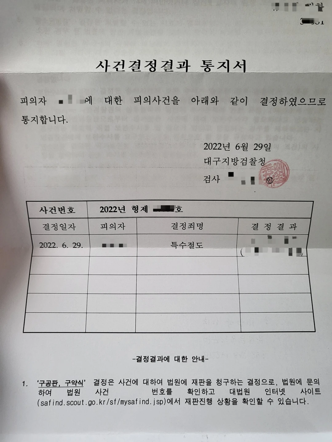 직거래 절도,사기 주의‼️자급제 갤럭시 z폴드3 512g (직거래 들튀 절도 신고했어요) ((범인잡음)) | 옥산동 | 디지털기기 | 당근 중고거래