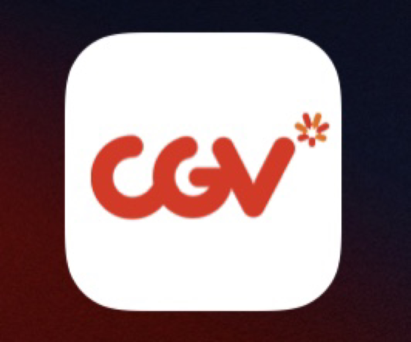 CGV 영화 2인 예매(당일/주... | 당근 중고거래