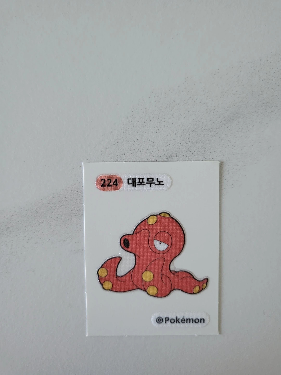 포켓몬 띠부실 대포무노 당근마켓 중고거래
