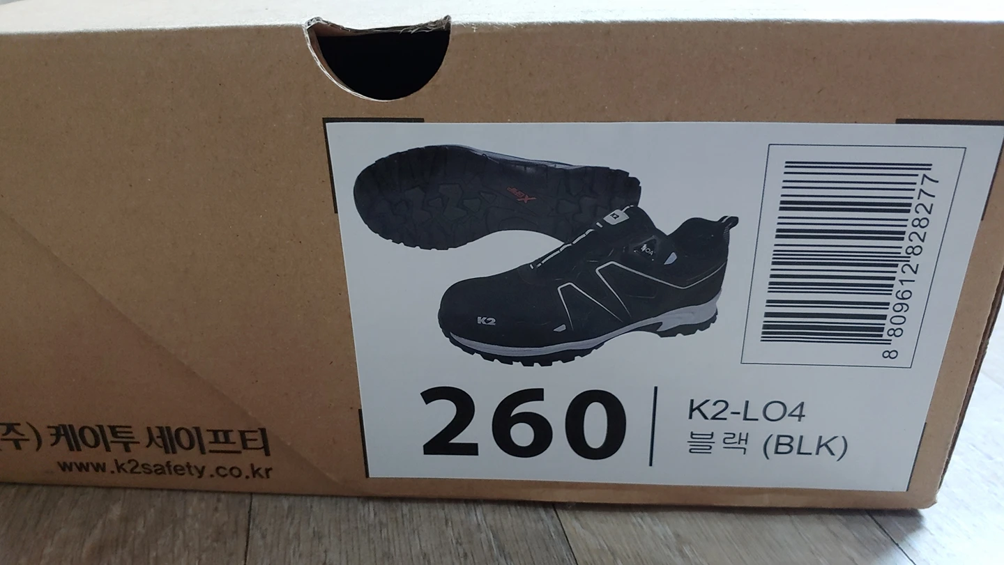 K2안전화(260)신품 | 당근 중고거래