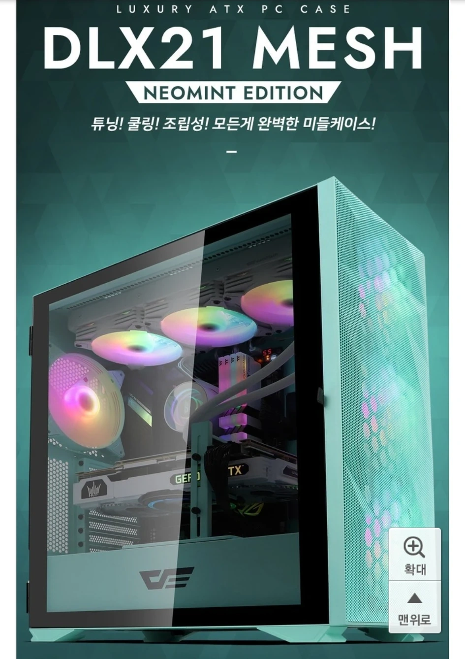 dark Flash DX21 R... | 당근 중고거래