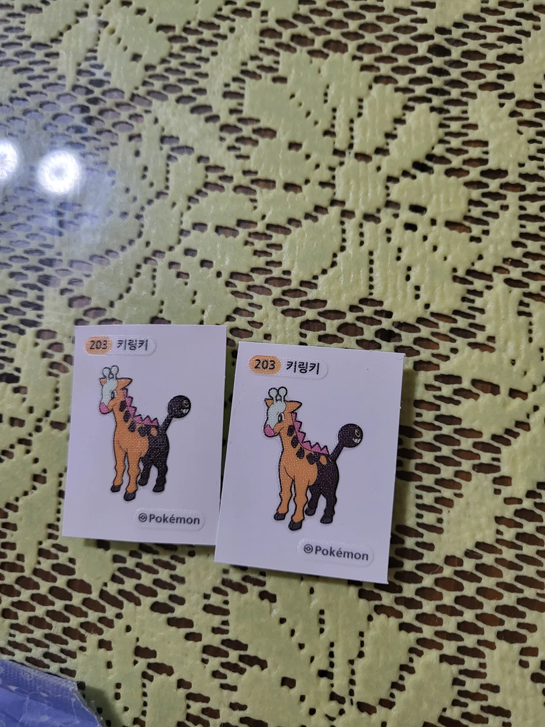 포켓몬 띠부실 2세대 당근마켓 중고거래