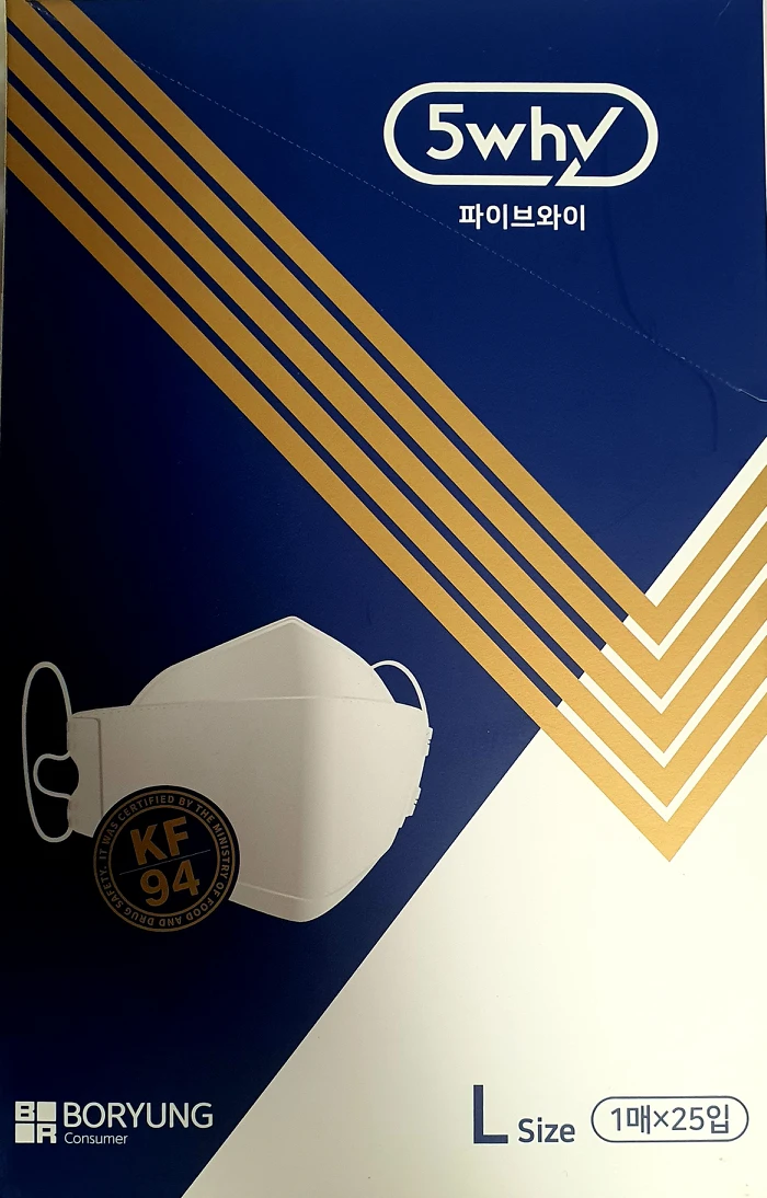 마스크 KF94 25개 | 당근 중고거래