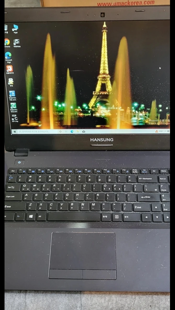 한성 h56 h57 g4560... | 당근 중고거래