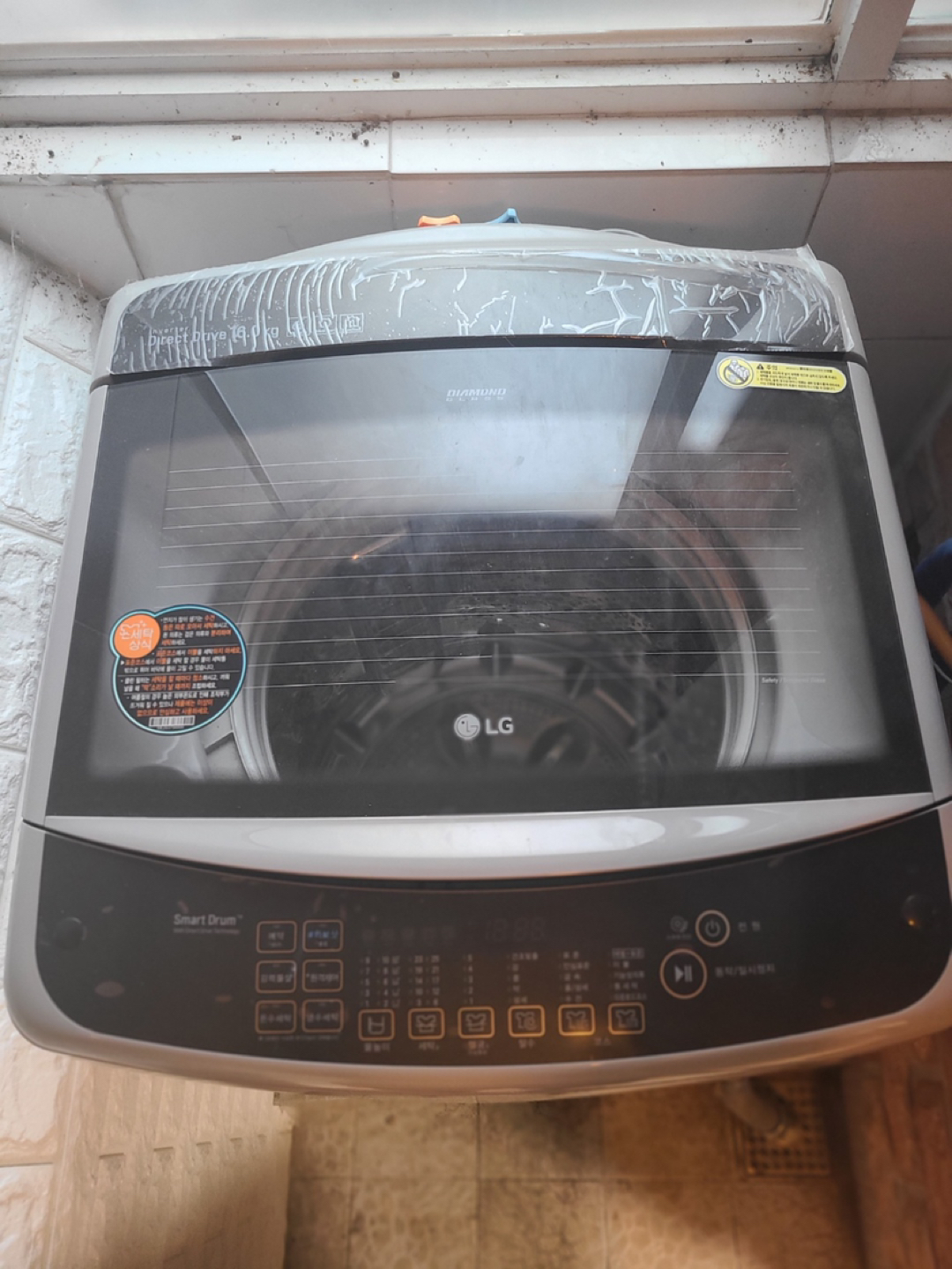 Lg 통돌이 세탁기 | 당근마켓 중고거래