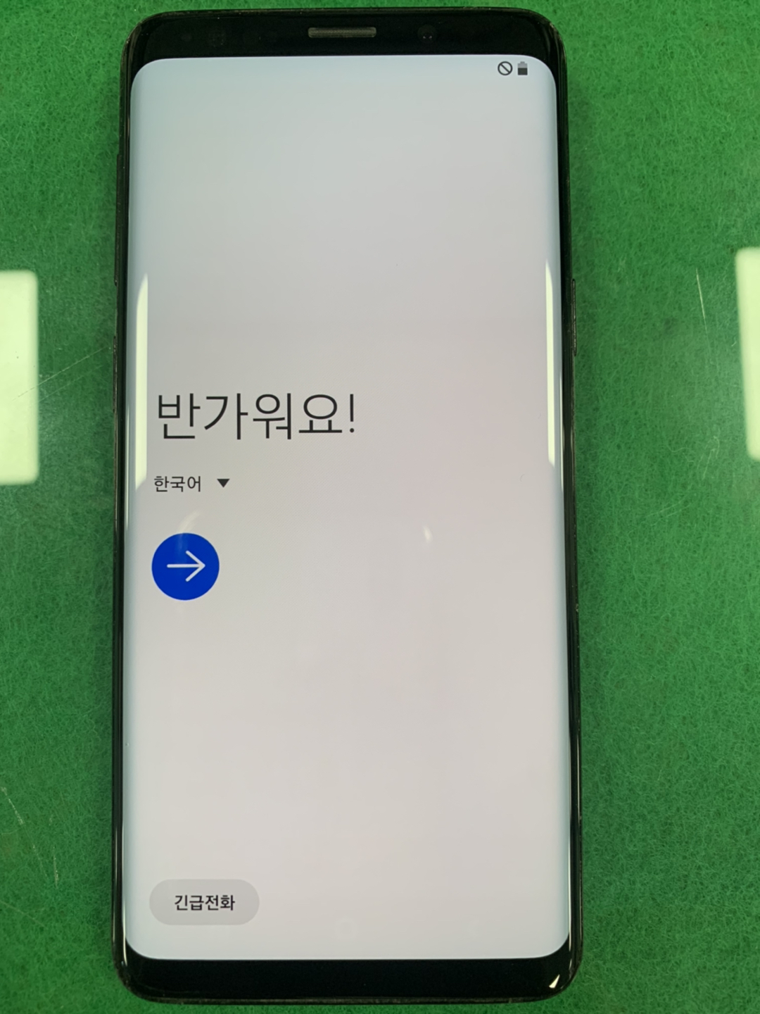 갤럭시 S9 64G KT 정상해... | 당근 중고거래