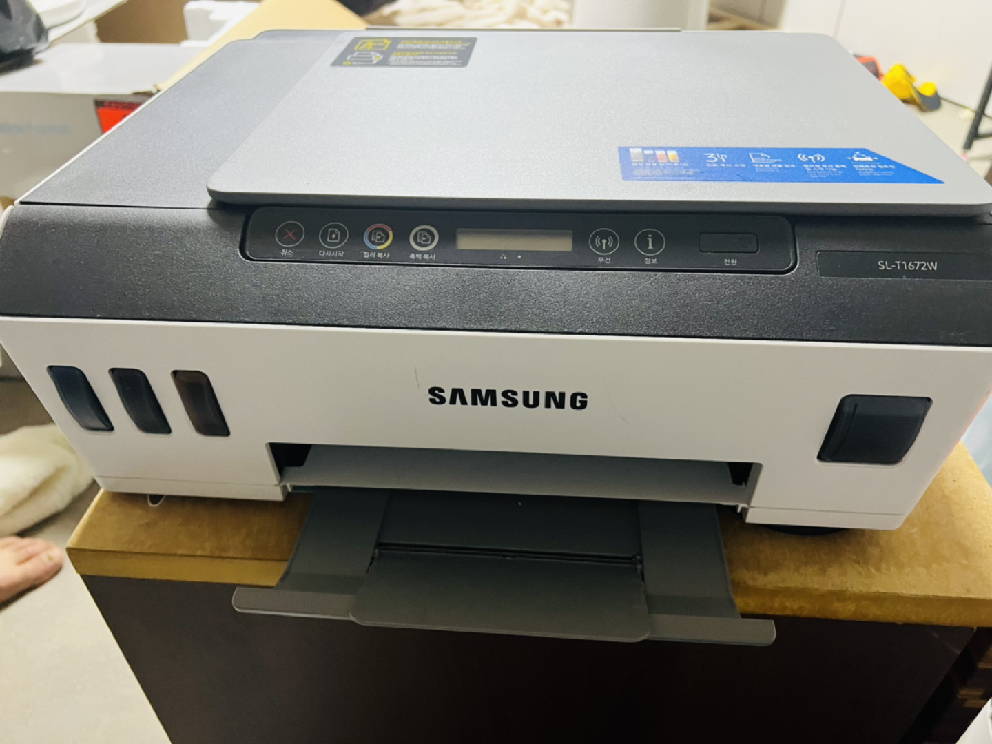 삼성 무선WIFI 지원 무한잉크... | 당근 중고거래