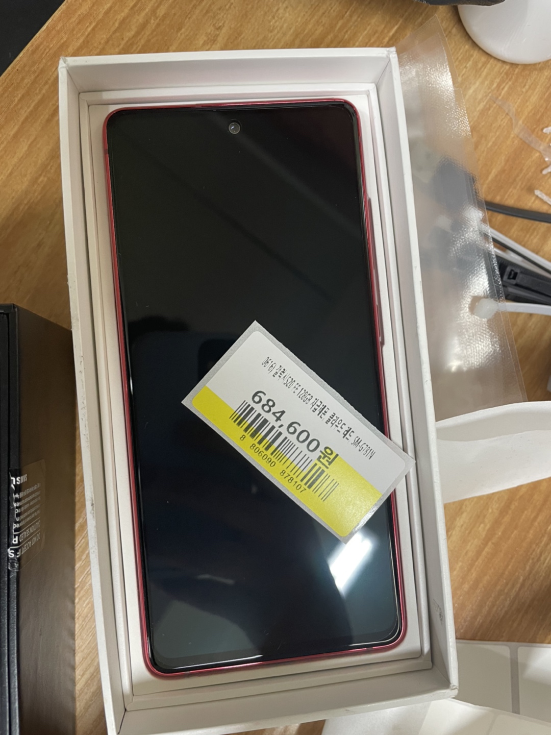 갤럭시 s20fe 128g 클라... | 당근 중고거래