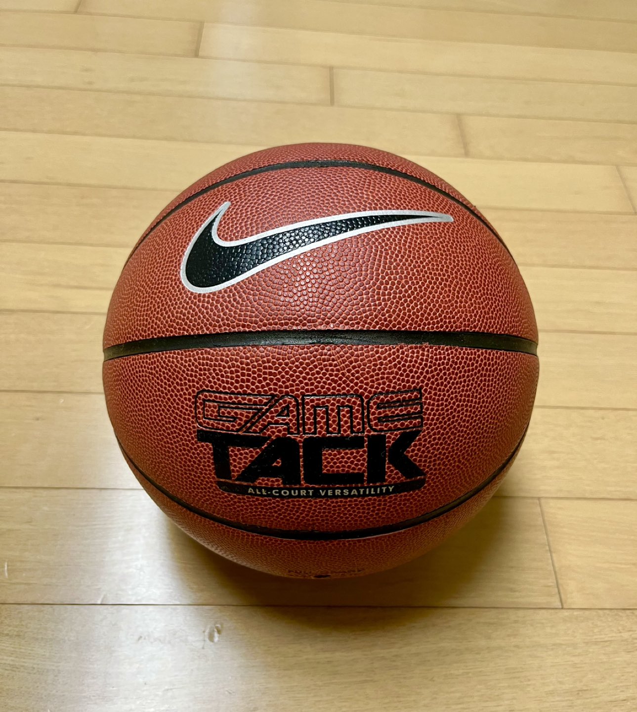 나이키 GAME TACK 농구공... | 당근마켓 중고거래
