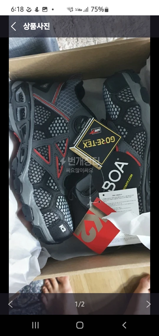 K2 고어텍스 안전화 KG60 ... | 당근 중고거래