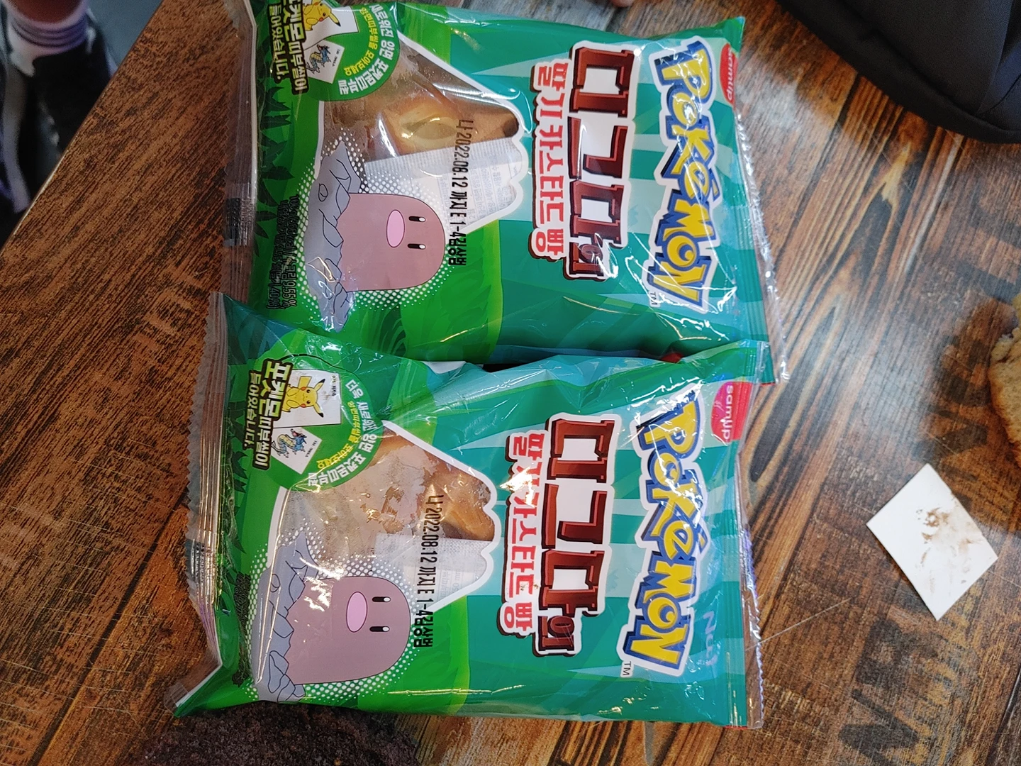 싸게 팝니다 당근 중고거래