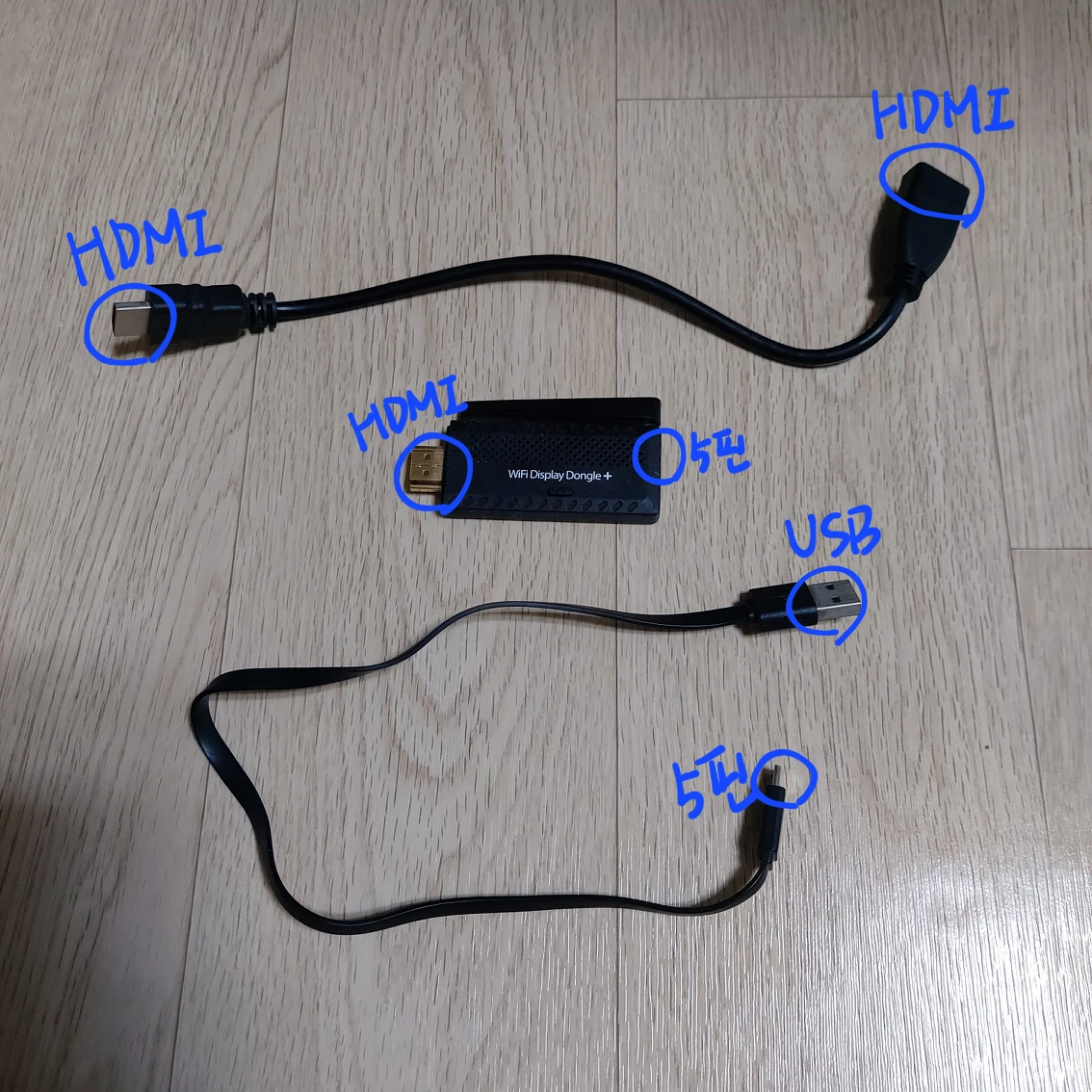 Coms 스마트폰 무선 MHL ... | 당근마켓 중고거래