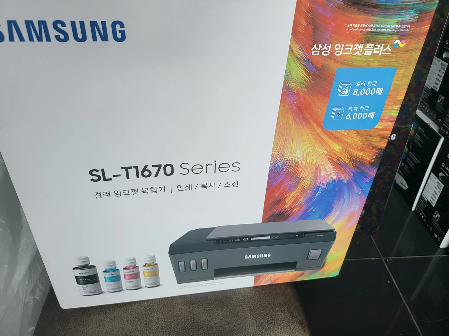 삼성 정품 SL-T1670 무한... | 당근마켓 중고거래