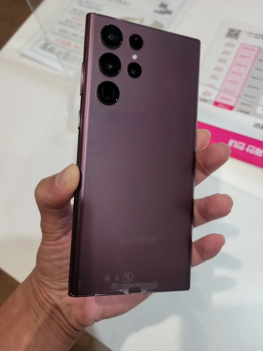 s22울트라sss급 완박입니다 | 당근 중고거래