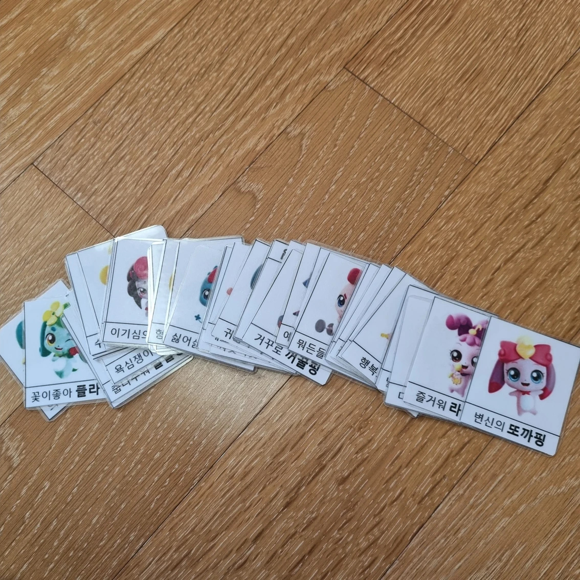 캐치티니핑 카드ㅋㅋ 당근마켓 중고거래
