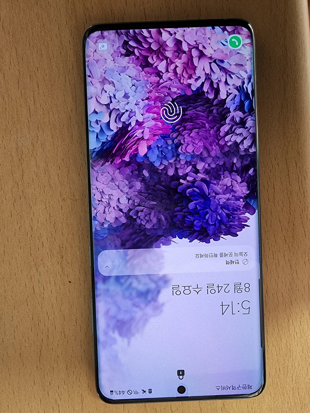 갤럭시s20+256기가 상태양호... | 당근마켓 중고거래