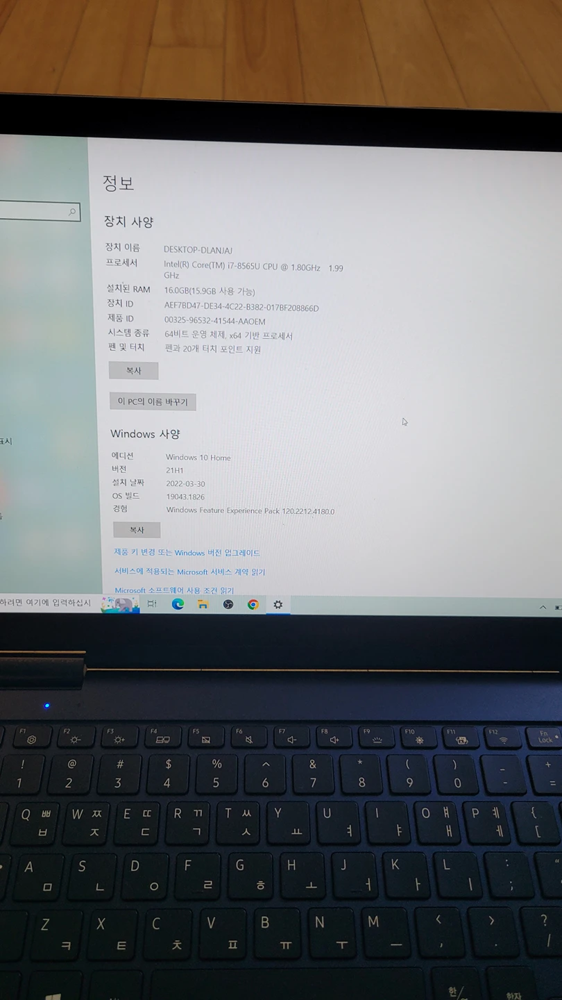 삼성 노트북 pens nt950... | 당근 중고거래