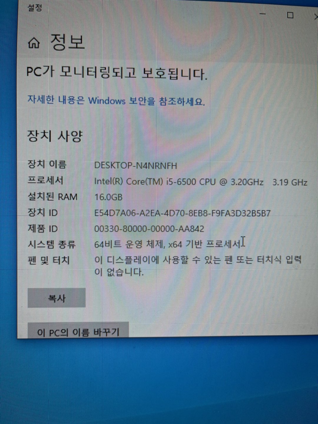 gtx 1060 컴퓨터 팝니다 | 당근 중고거래