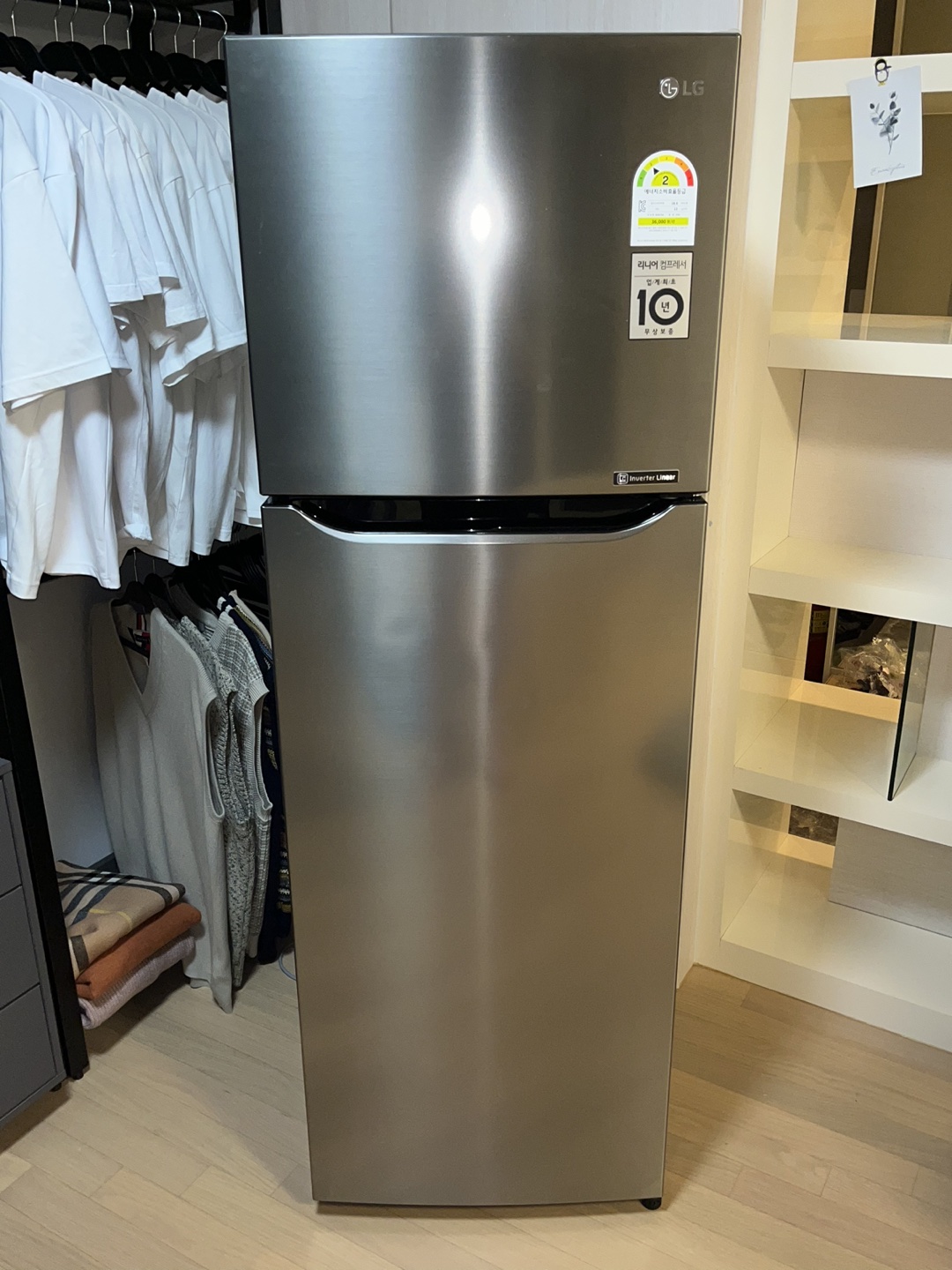 LG 냉장고 254L 팔아요 | 당근 중고거래