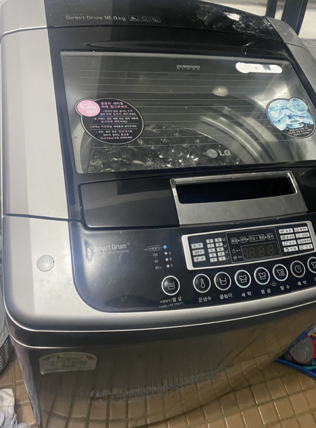 LG 세탁기 16kg (9월4일... | 당근 중고거래