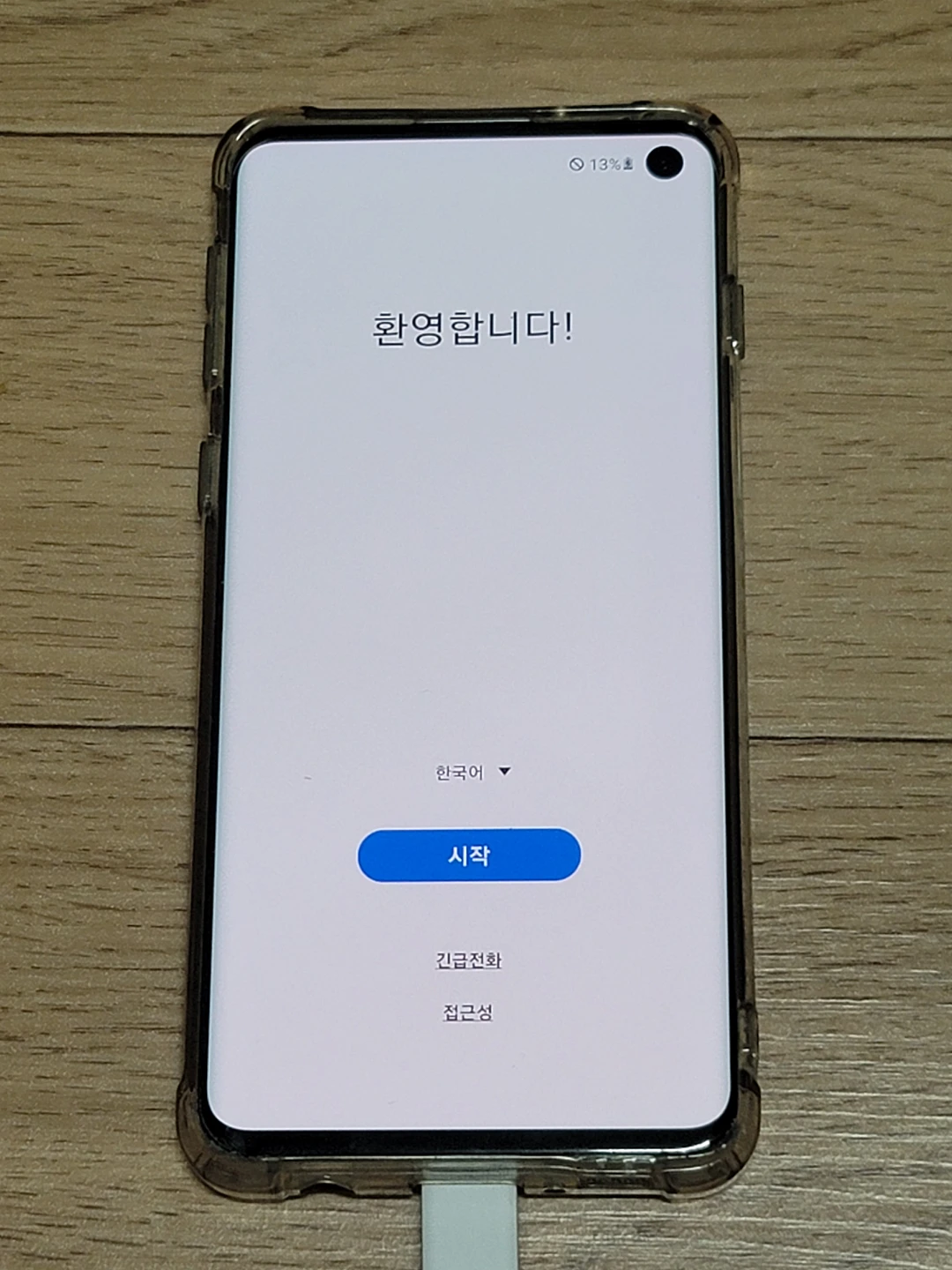 갤럭시 S10 LTE 128g | 당근 중고거래