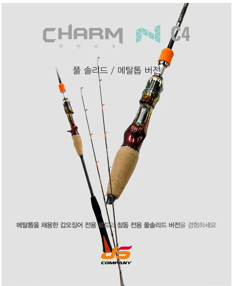 JS컴퍼니 참 N C4 CNT ... | 당근 중고거래