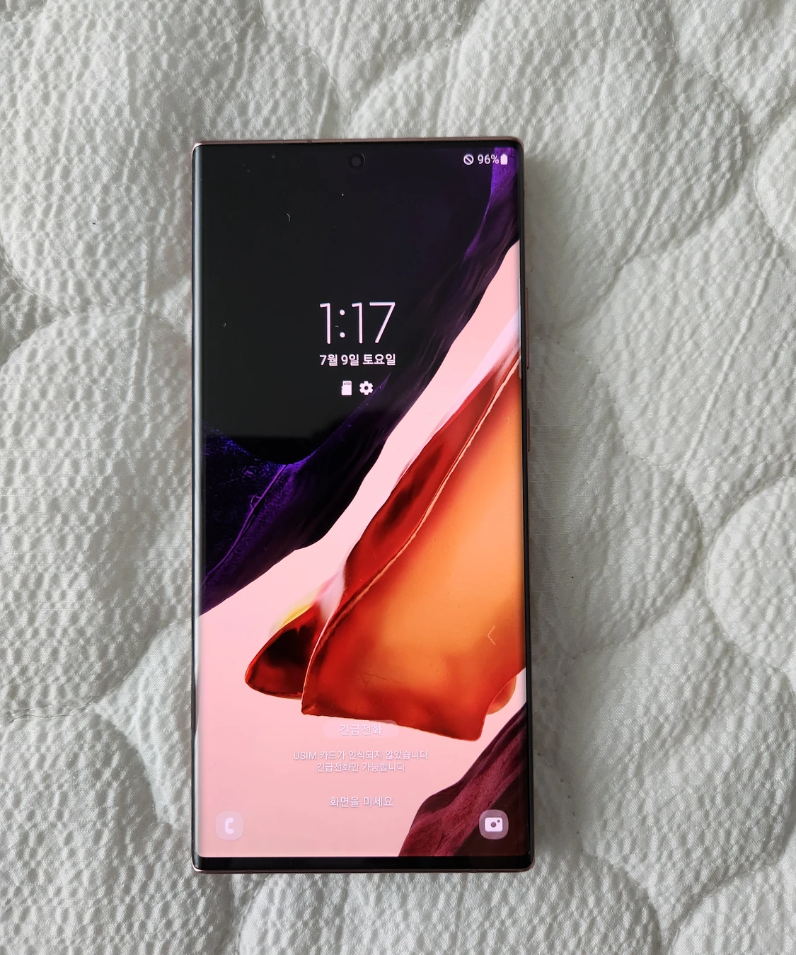 갤럭시노트20 울트라 256G(... | 당근 중고거래