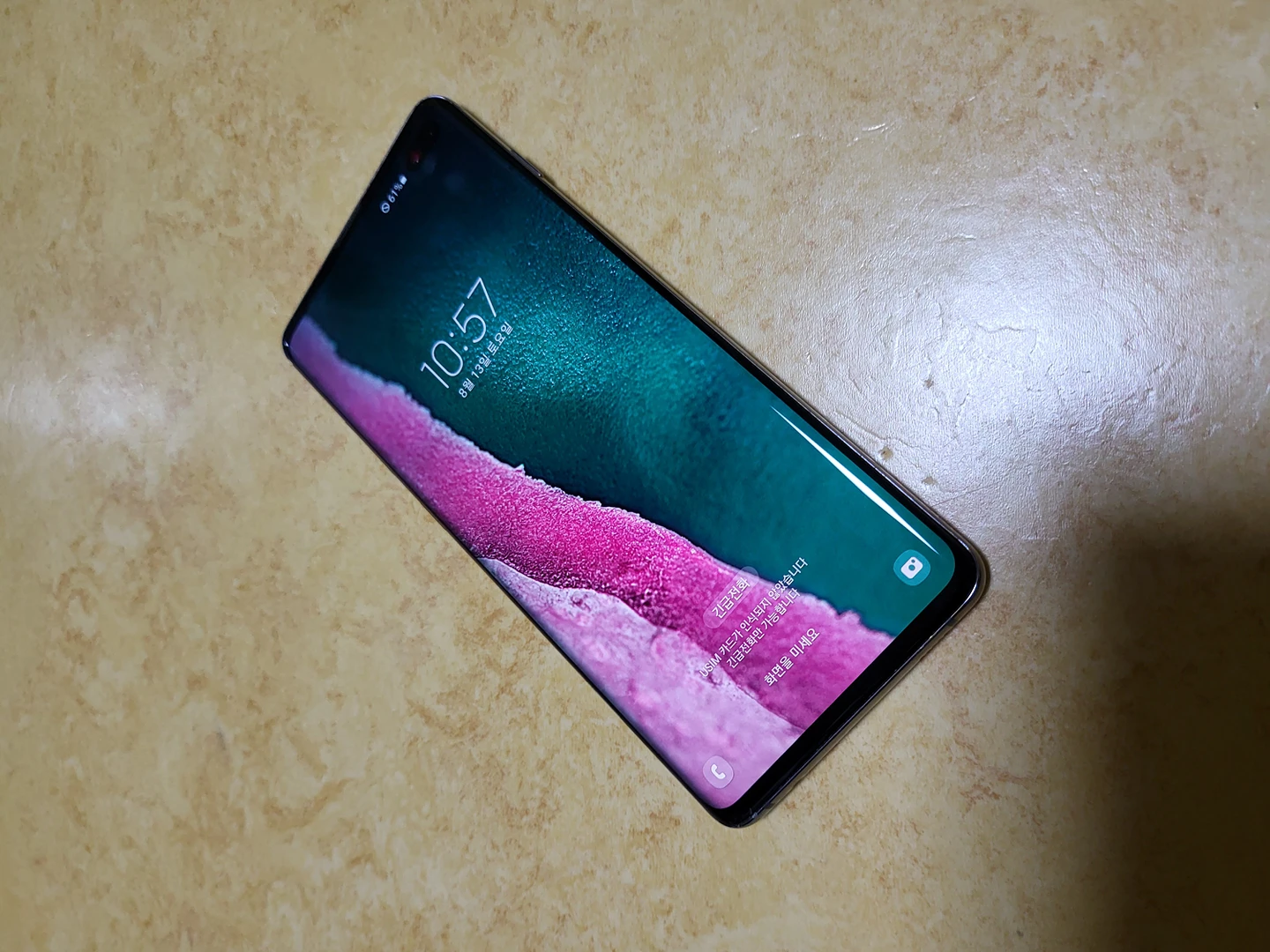 갤럭시 S10 플러스 128G팝... | 당근 중고거래