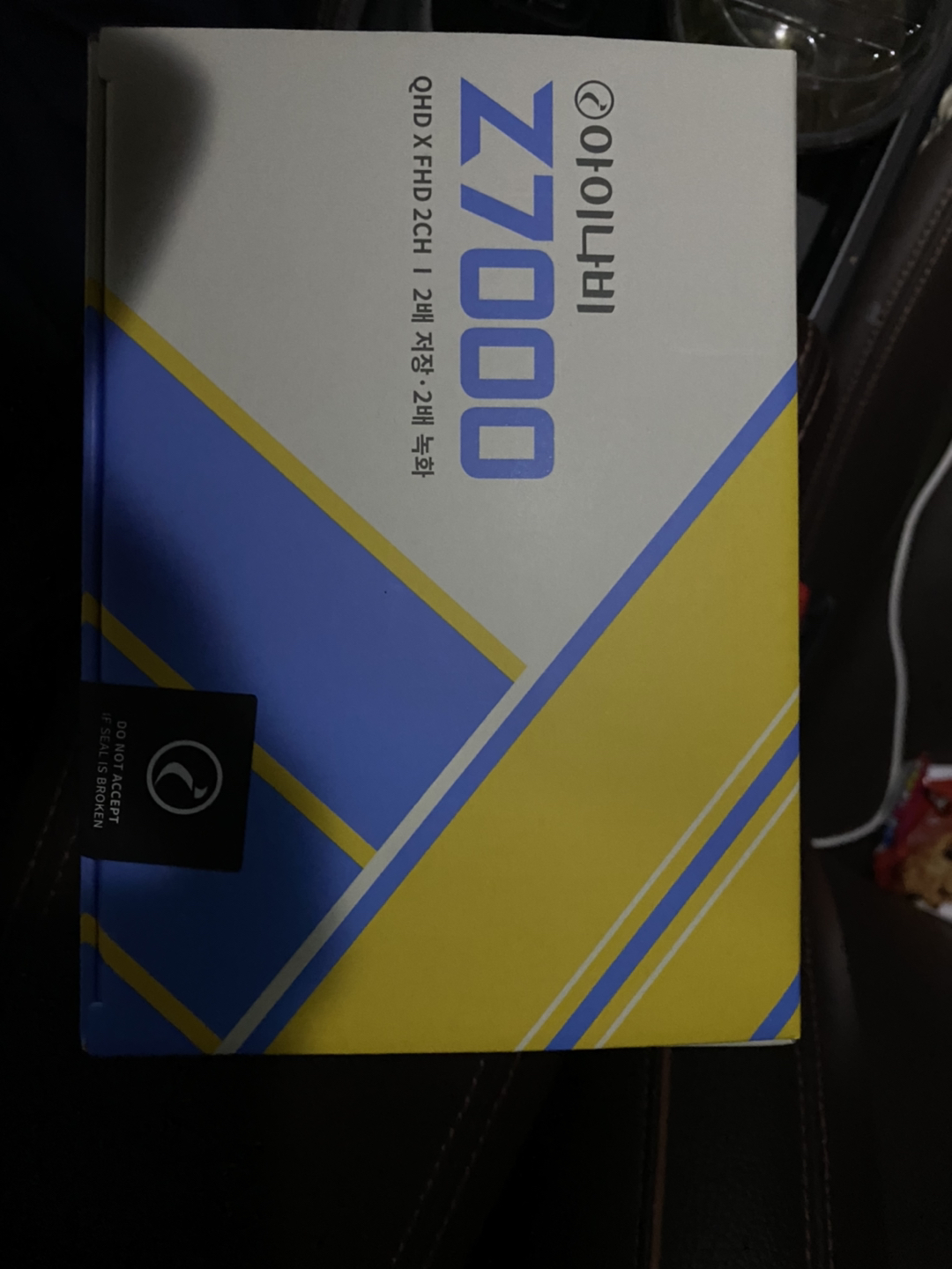 아이나비 블랙박스 z7000 미... | 당근 중고거래