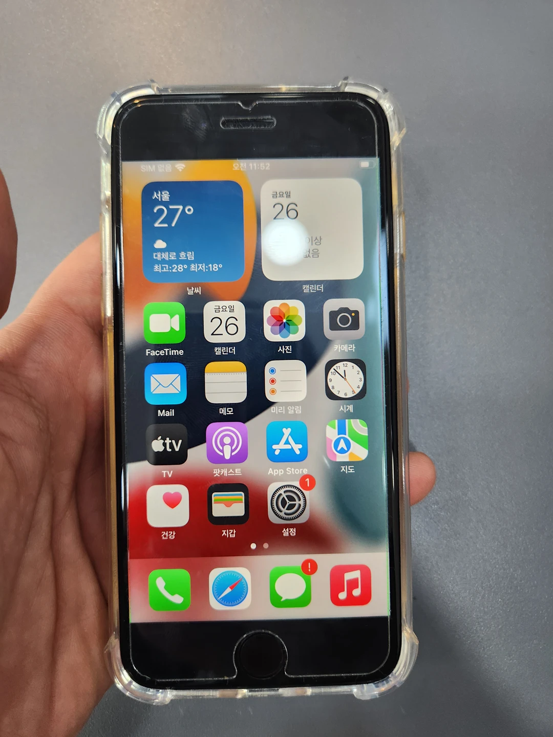 아이폰SE3 128 화이트 A급... | 당근 중고거래