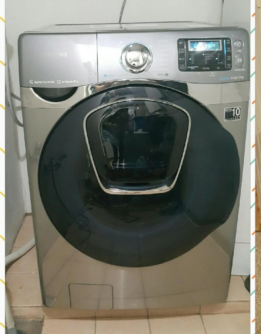 삼성 21kg버블드럼세탁기 판매 | 당근 중고거래