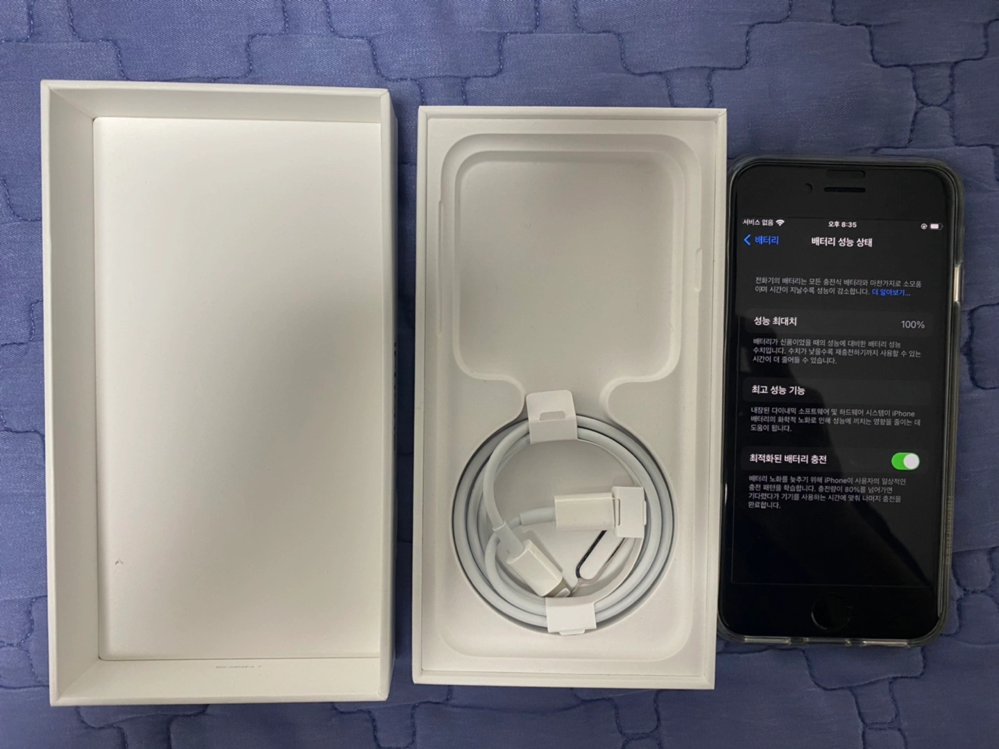 초S급 아이폰SE2(64gb) ... | 당근 중고거래