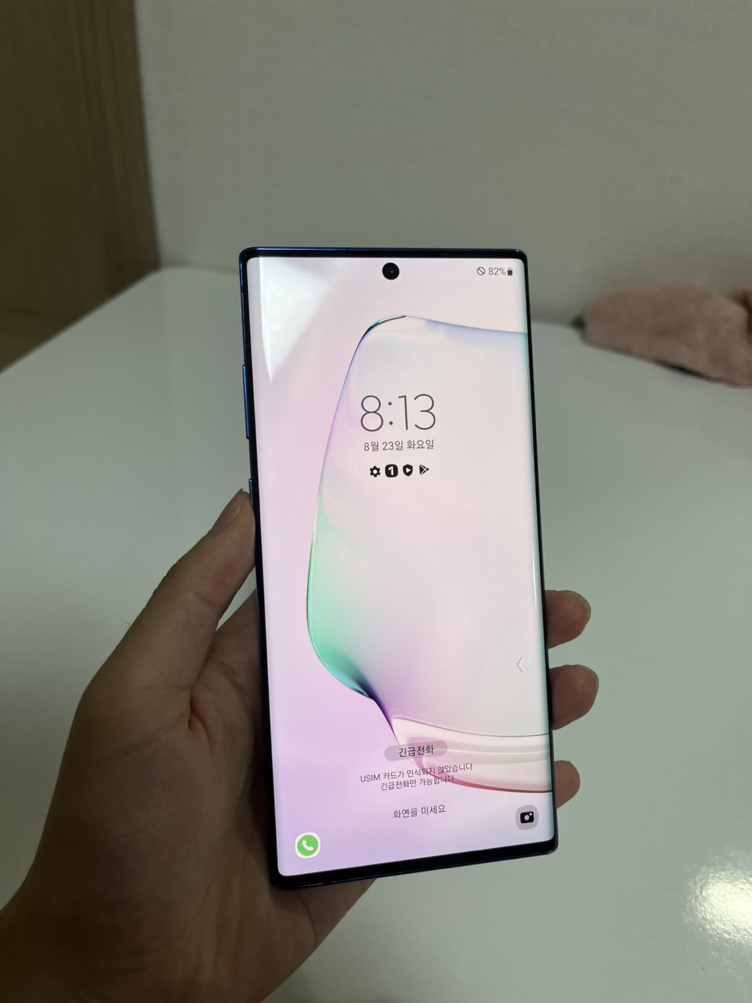 갤럭시 노트10 플러스 256g... | 당근 중고거래