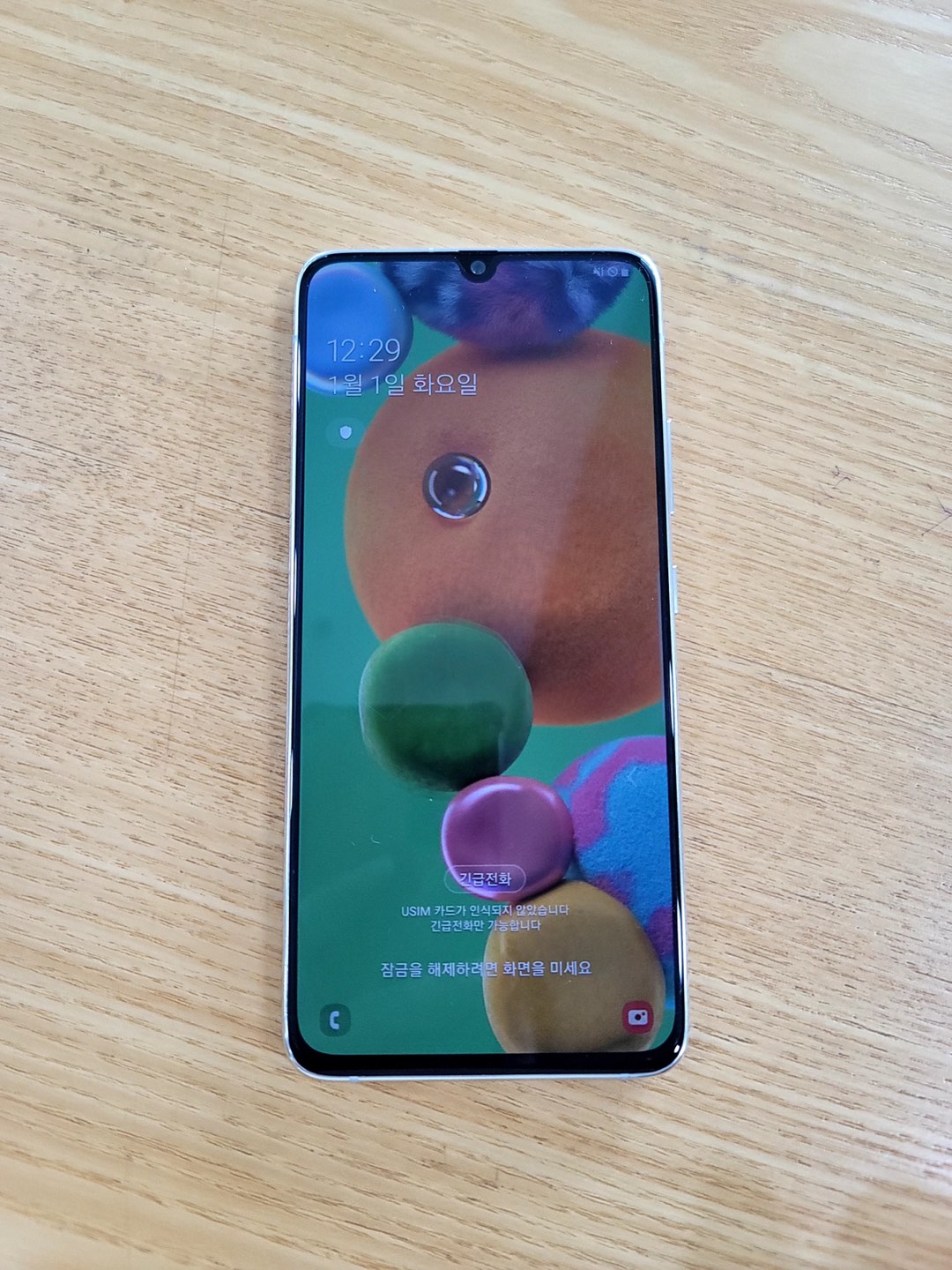 갤럭시 a90 128g 공기계 ... | 당근마켓 중고거래