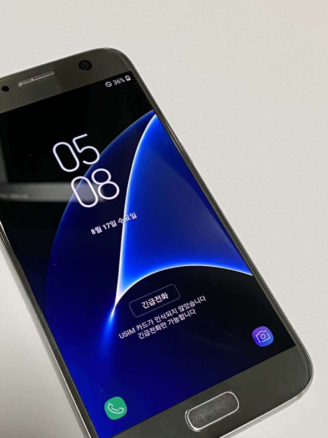 공기계 삼성 갤럭시 S7 32G... | 당근 중고거래