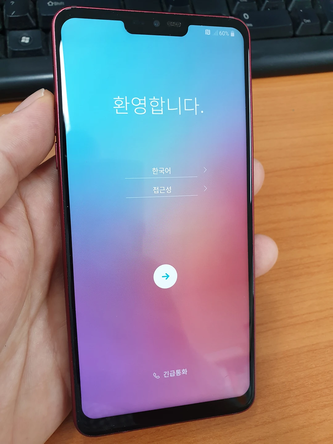 lg q9 64기가 판매합니다 | 당근마켓 중고거래
