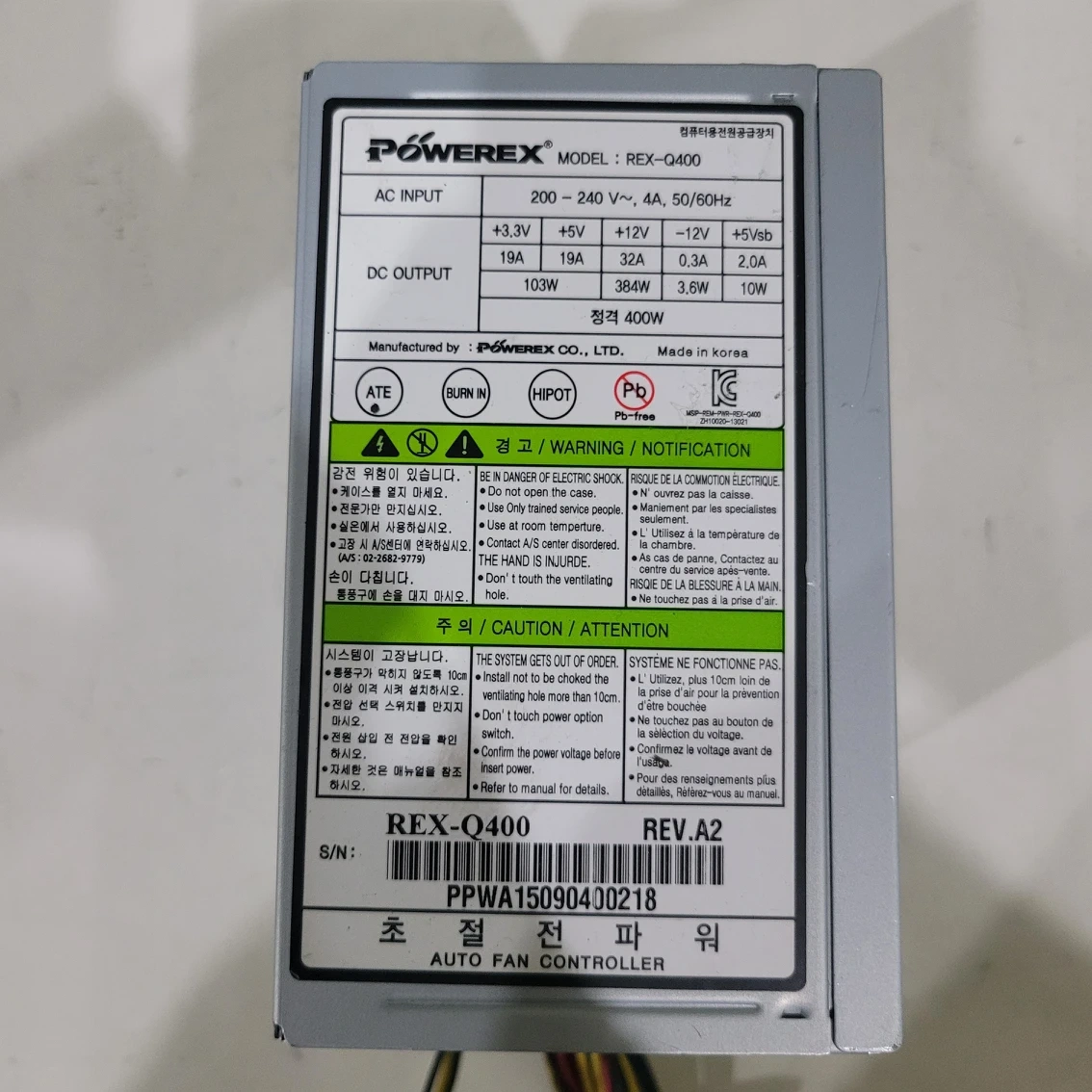 POWEREX REX-Q400 ... | 당근 중고거래