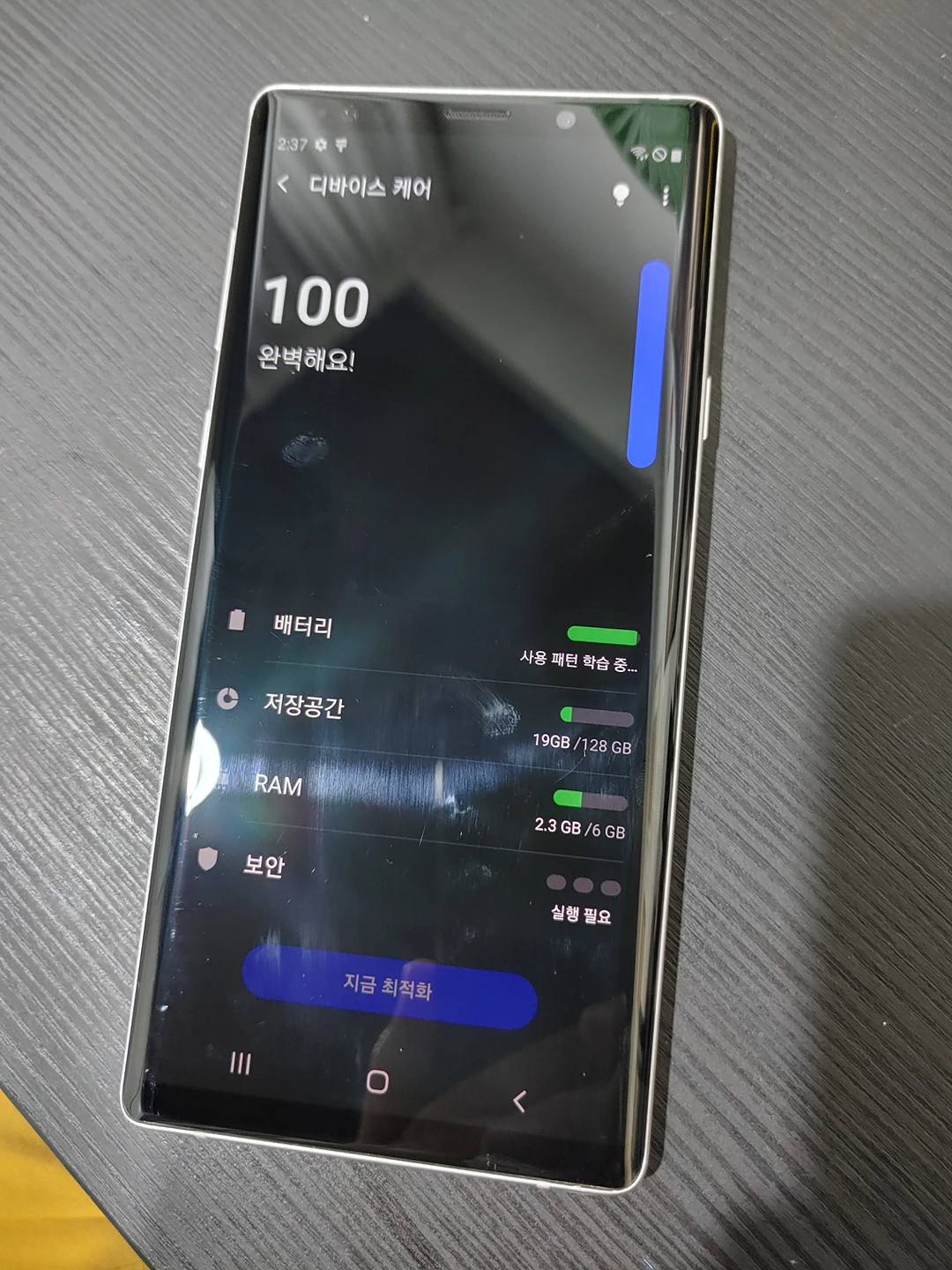 갤럭시노트9 (128G) 판매합니다. | 당근 중고거래