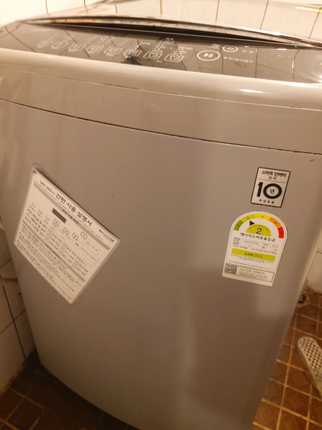 LG전자 통돌이 세탁기 TR13... | 당근 중고거래