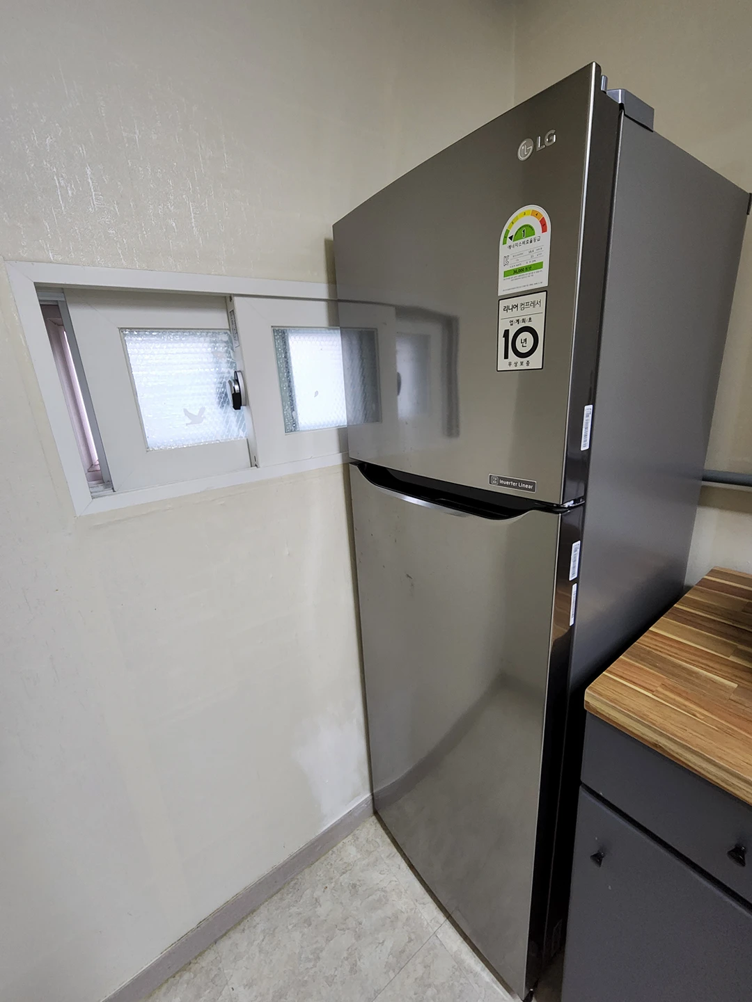 LG 254L 냉장고 판매합니다... | 당근 중고거래