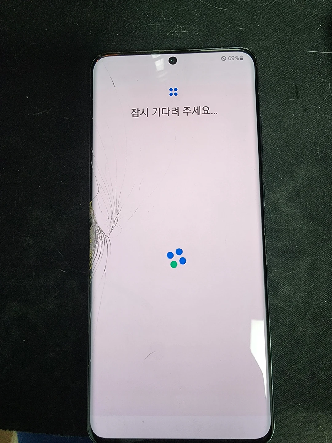 sk 갤럭시 s20 256기가 ... | 당근 중고거래