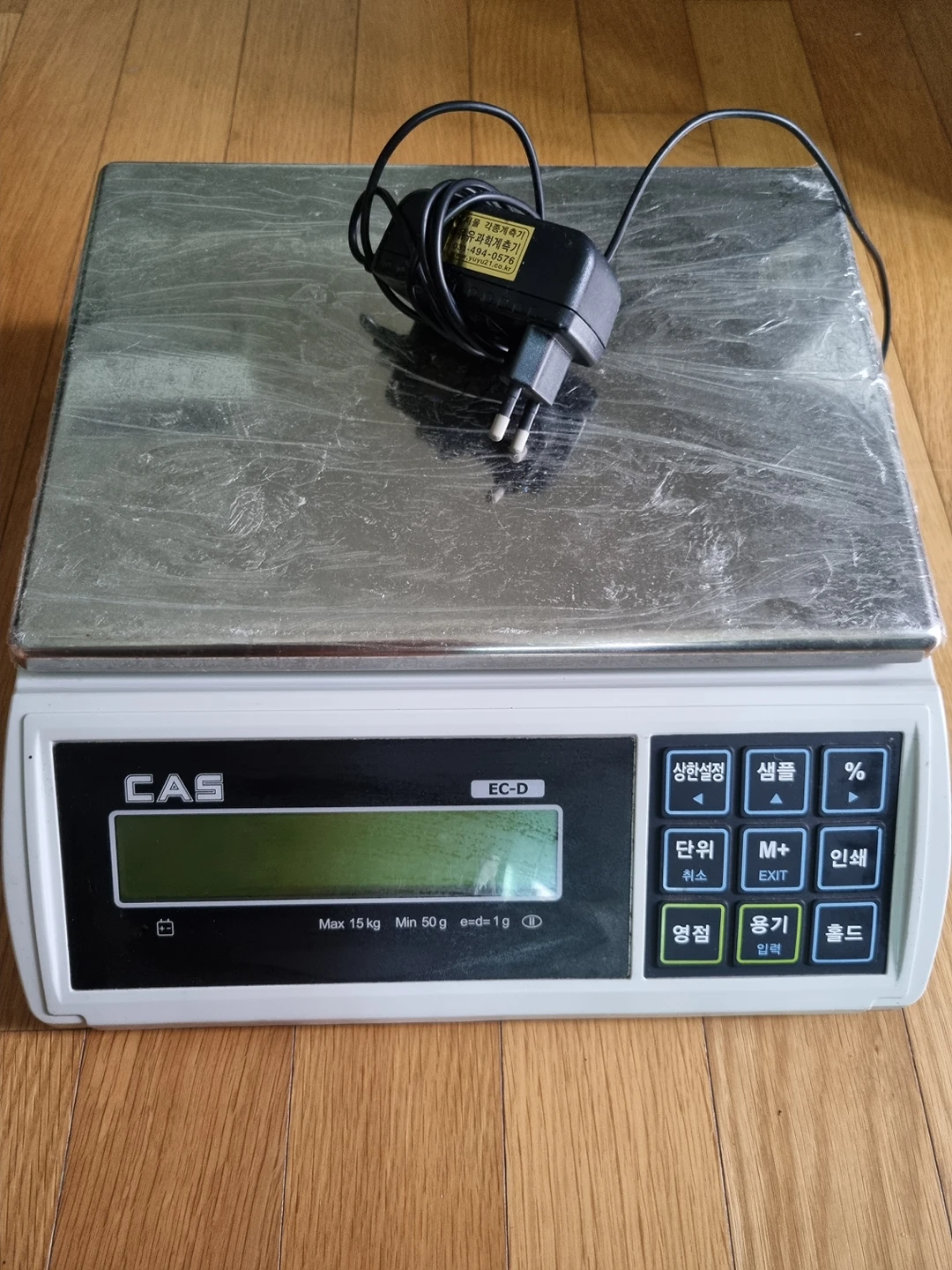 카스 전자저울 맥스15kg | 당근 중고거래