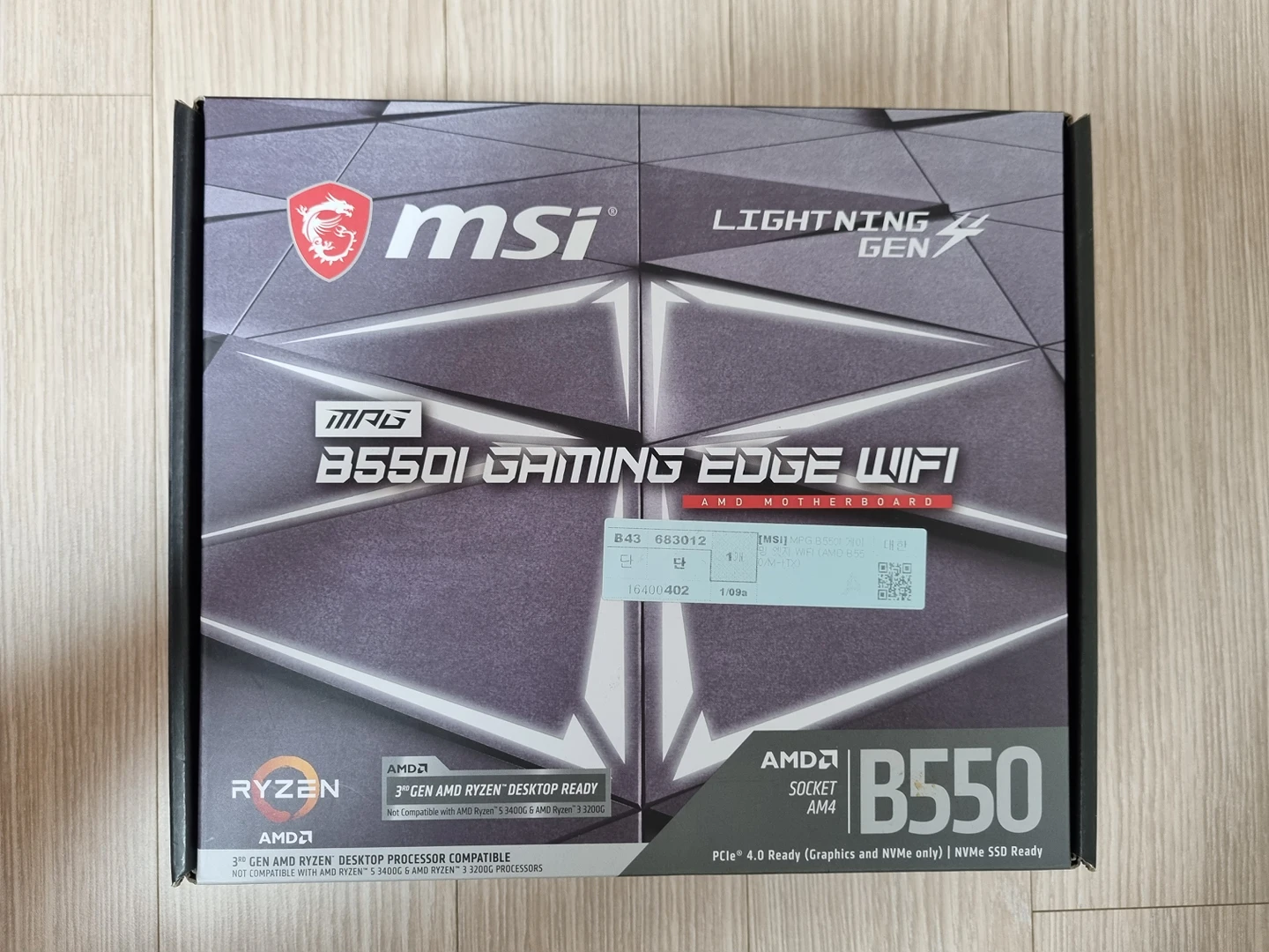 MSI b550i Gaming ... | 당근 중고거래