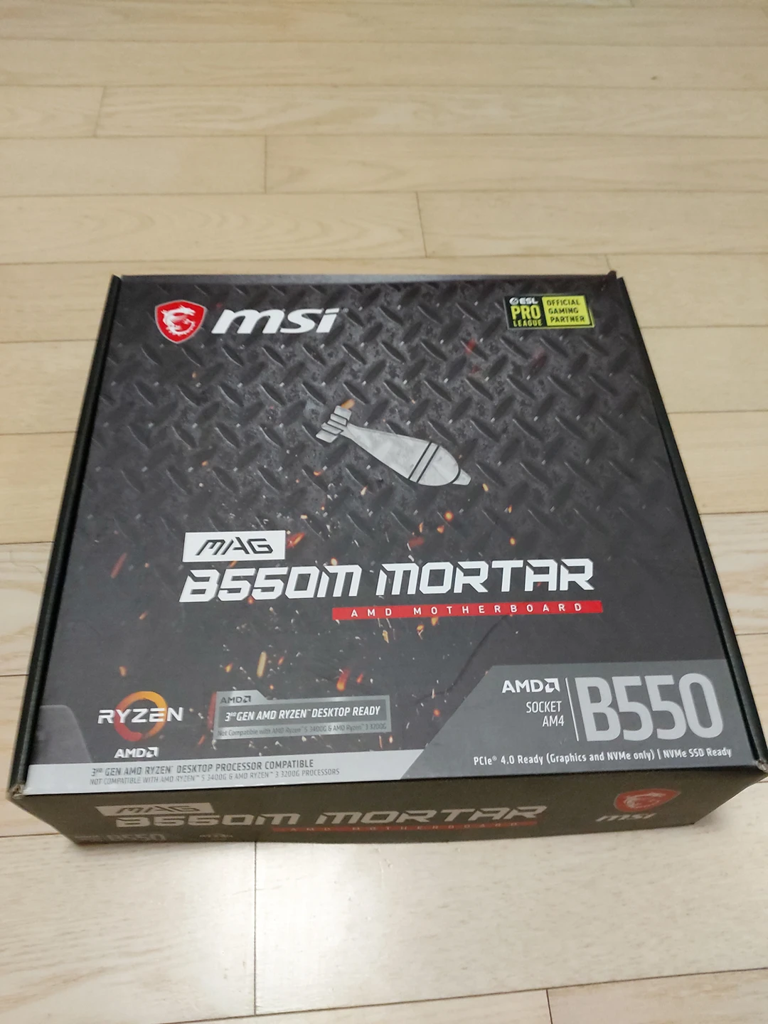 b550m 박격포 | 당근마켓 중고거래